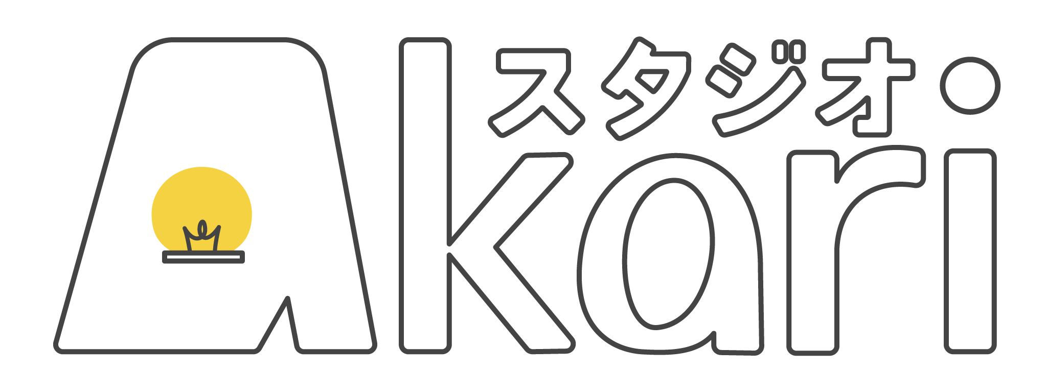 スタジオ紹介 | akari Photo Studio